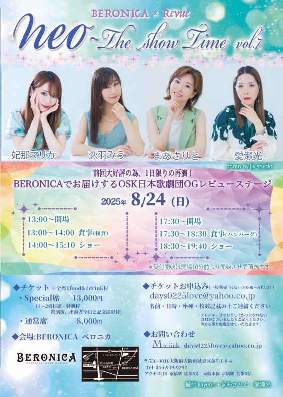 Mrc.link合同会社